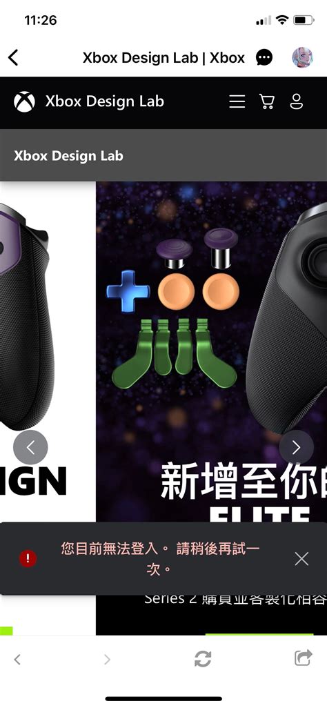 Xbox Design Lab無法登入結帳 Microsoft 社群