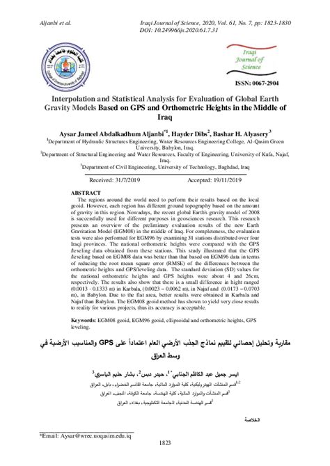Pdf Otheinterpolation And Statistical Analysis For Evaluation Of Global Earth Gravity Models