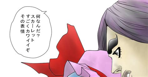 いいぞもっとやれ いともたやすく行われるえげつない行為 ジョルジュ上条のイラスト Pixiv
