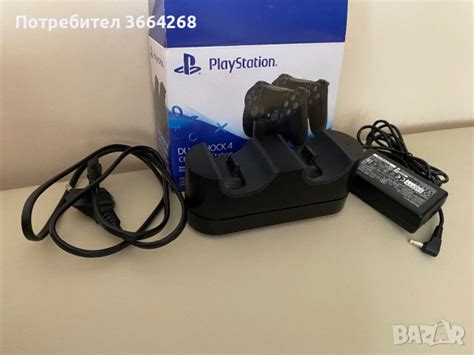 Sony DualShock 4 Charging station в Аксесоари в гр. София - ID41777826 ...