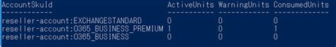 【office 365】 Powershell ライセンス 確認 コマンド まとめ Mr2オーナー吉田貴幸のブログ