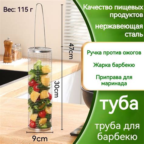 Круглый гриль из нержавеющей стали , корзина для барбекю сетка из ...
