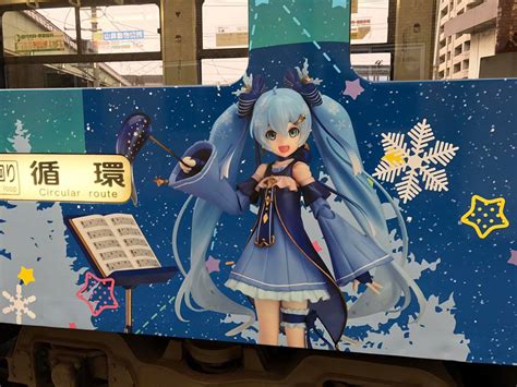 Snow Miku 2017 Streetcar Begins Service Sankaku Complex