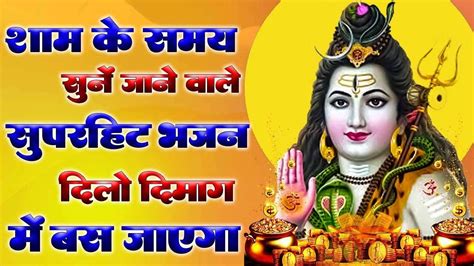 शिव जी का सुन्दर भजन भोले बाबा ने यु ही बजाया डमरू सारा कैलाश पर्वत