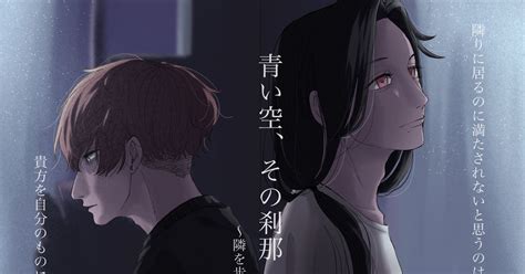 オリジナル 創作詰め 亜門あものイラスト Pixiv
