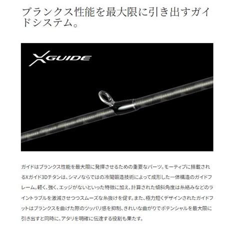 シマノ 24 オシアジガー ∞ インフィニティ モーティブ B610 3 ロッド ソルト竿 170 N 2024年 8月新製品
