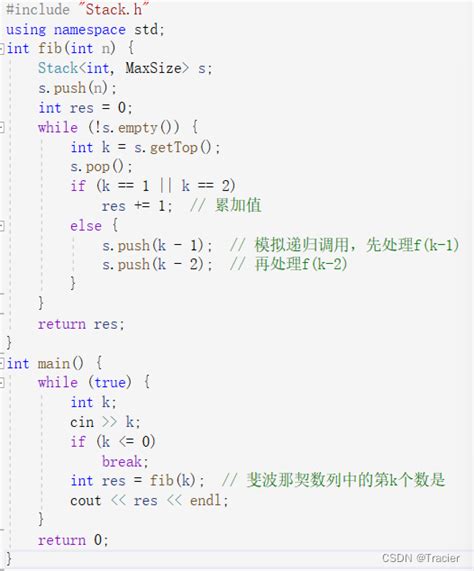 【数据结构】栈与递归编写把十进制正整数转换为s进制s2816 数输出的递归函数在main函数中调用这 Csdn博客