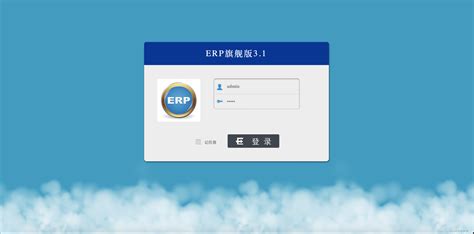 开源项目 erp企业资源管理系统 毕设 开源erp项目 csdn博客