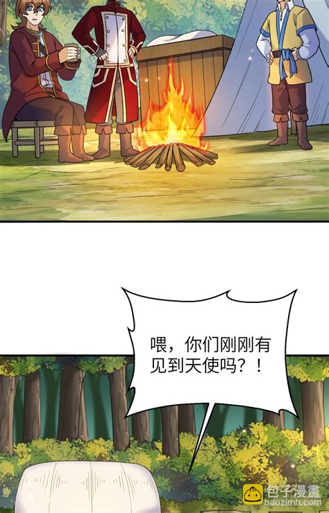 280 準時抵達 荒島餘生之時空流浪紀 包子漫畫
