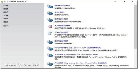 Sql Server数据库安装步骤教程360新知