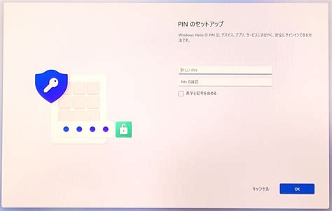 Windows 11 初回起動時のセットアップ方法解説 パソコン工房 Nexmag