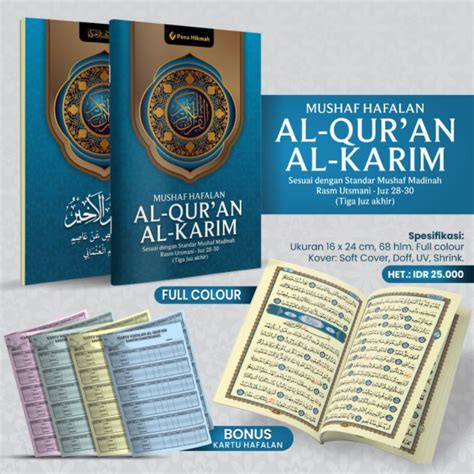 Jual Mushaf Hafalan Al Quran Al Karim Juz 28 30 Rasm Utsmani Standar