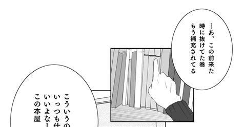 とば高】 【とば高】日常01【交流】 こっこのイラスト Pixiv