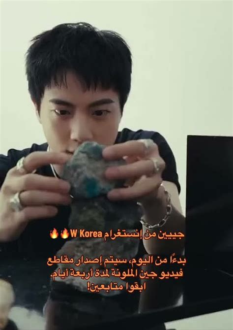 حمااااس 😭😭 Shorts Jin Army Bts Akv Sky Youtube