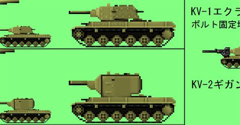 ドット絵ニューフロンティア Kv 12 詰め合わせ あるはざーどのイラスト Pixiv