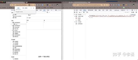 JavaScript实现跨标签页通信 知乎