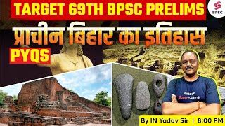 परचन बहर क इतहस BPSC History Class 69th BPS Doovi