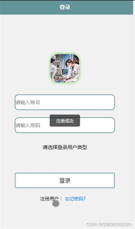 Ssm基于安卓的健康体检预约系统app 计算机毕业设计健康体检app 毕设 Csdn博客