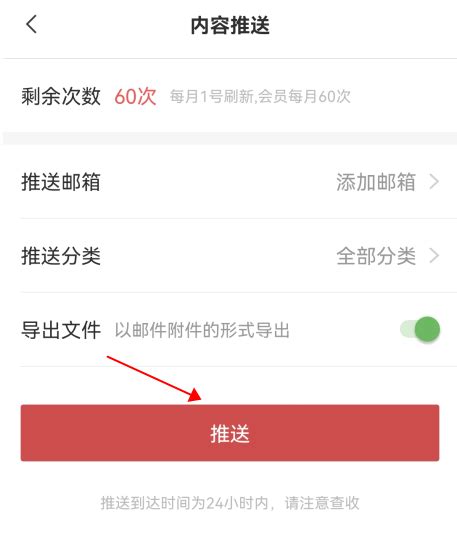 手机备忘录如何批量导出来 备忘录整体导出方法介绍 手机备忘录怎么导出 CSDN博客