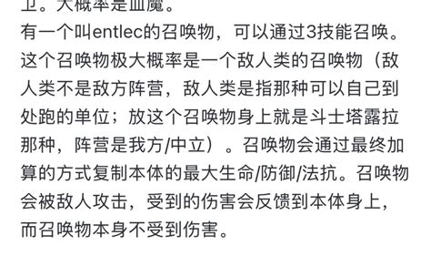 破案了，血魔的召唤物复制之谜似乎有可能是解包佬弄错了 Nga玩家社区
