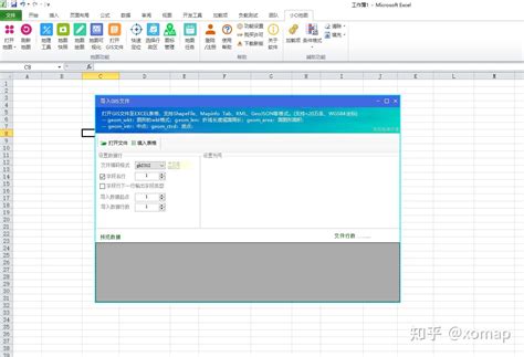 使用excel打开gis文件，并以表格查看地理属性和图形信息 知乎