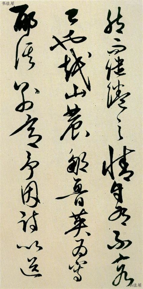 被日本供奉的王阳明的行草书法堪比王羲之比当今的书法大家如何
