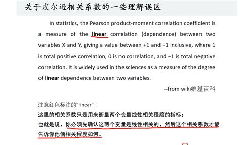 数学建模 相关性分析：皮尔逊相关系数和斯皮尔曼相关系数相对于皮尔森相关系数，斯皮尔曼相关系数对于数据错误和极端值的反应不 掘金