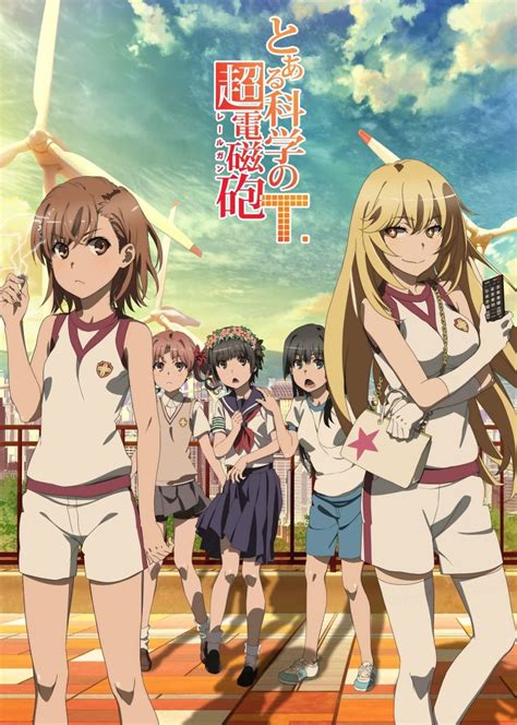画像集「そうだ アニメ，見よう」第103回はシリーズ第3弾「とある科学の超電磁砲t」。7年ぶりに“レールガン”こと御坂美琴が復活
