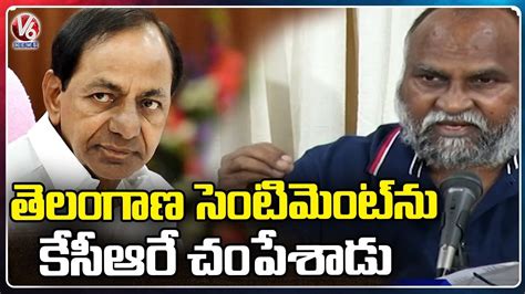 Cm Kcr Killed Telangana Sentiment Says Congress Mla Jagga Reddy V6