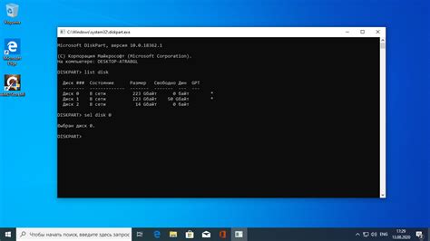 Как удалить загрузчик Grub Losst