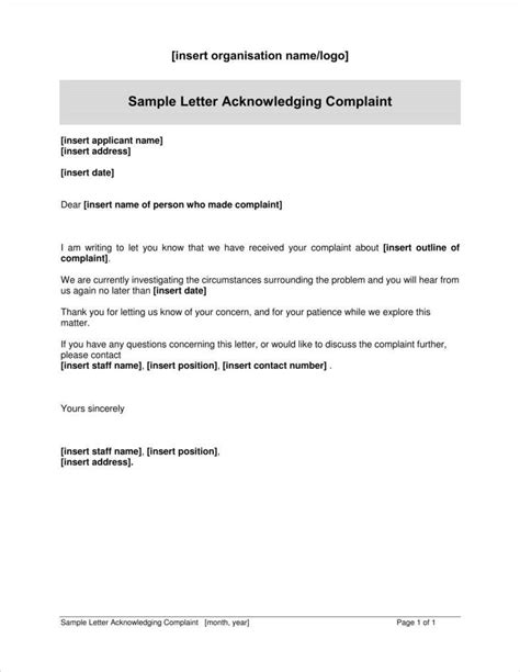 10 Complaint Acknowledgement Letters
