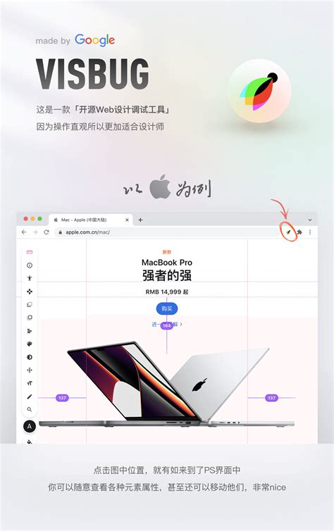 假如用css来逆向推理视觉设计空间 经验 观点 UICN用户体验设计平台