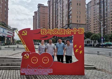 光泽分公司党支部我与党旗合个影 向党说句心里话主题党日活动 福建新华发行集团