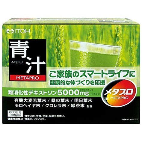 Ifuji中國中藥製藥metapuro綠汁 ｜ 多和夢