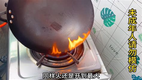 家里铁锅用久有一层油垢，铁丝刷不掉，胖江这样做，又是新的 Youtube