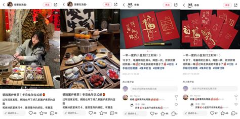 Cny营销复盘，金典如何借小红书“兔”出重围？ 案例 中国广告 创刊于1981年 中国第一本广告专业杂志 中国品牌营销与融合传播平台
