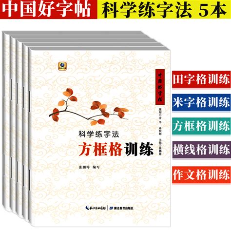 神经病学学习指导与习题集第3三版贾建平供基础预防口腔医学类专业本科临床第9九版第8版配套教材同步试题练习册辅导书视频非二手 虎窝淘