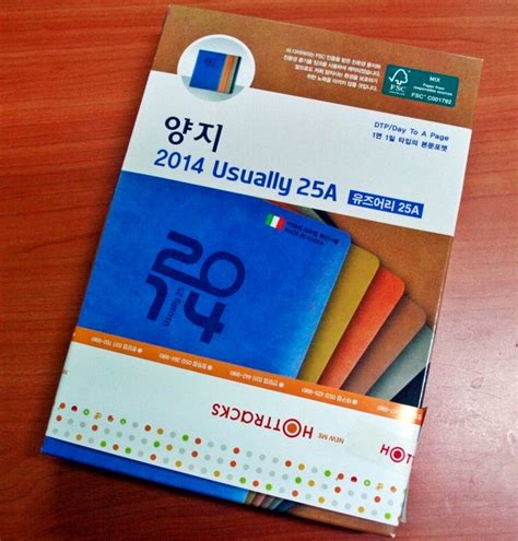 2014년 다이어리 구입 4년간 이어 온 나만의 다이어리 활용법 네이버 블로그