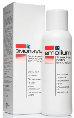 Эмолиум крем специальный, эмульсия, шампунь. Инструкция по применению ...