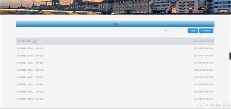 Pythonflask计算机毕业设计软件项目进度管理系统（程序开题论文）python Flask框架写一个工程进度展示及数据库管理的项目 Csdn博客