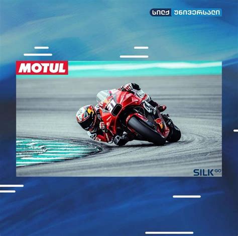 Silk Sport 🔥 თქვენი აზრით ვინ გახდება 2024 წლის Moto