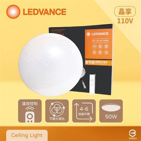 Osram Ledvance W V Led Goodfind