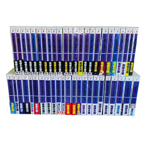 美品 とある魔術の禁書目録 旧約新約リバース 全47巻セット 全巻帯付き メルカリ