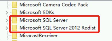 卸载SQL Server 2012图文教程 Nausicaä 博客园 卸载SQL Server 2012图文教程 Nausicaä 博客园