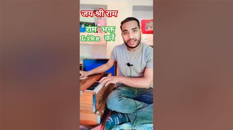 Meri Chaukhat Pe Chalke Aaj Charo Dham Aaye Hai।।jubinnautiyal Song