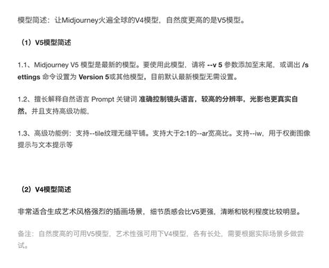 Midjourney 在实际项目中的落地中通科技ued 站酷zcool