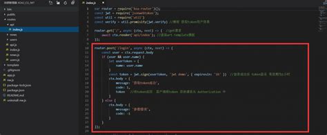 Koa2 实现jwt认证 葱爆gis—刘博方gis博客
