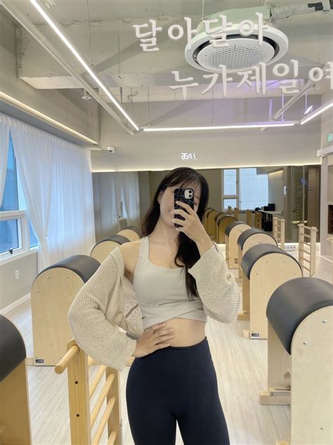 필라테스 할 때 레깅스를 입는 이유 학익동필라테스 네이버 블로그