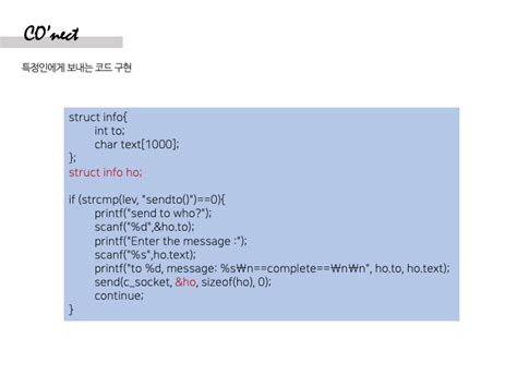 github kojunseo c lang chatting program with kuenseok kim in team