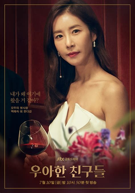 Jtbc